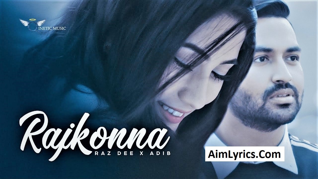 Rajkonna Lyrics (রাজকন্যা) By Raz Dee | Safa Kabir