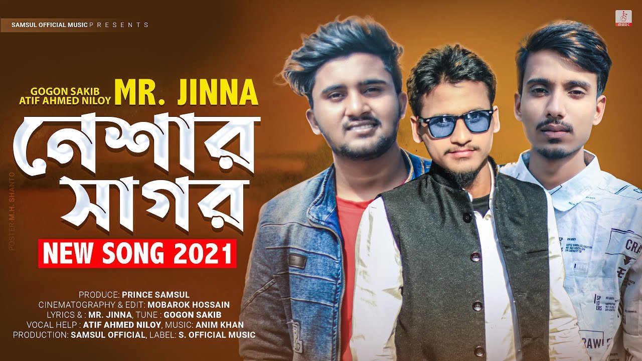 Neshar Sagor Lyrics (নেশার সাগর) By Mr. Jinna | Gogon Sakib