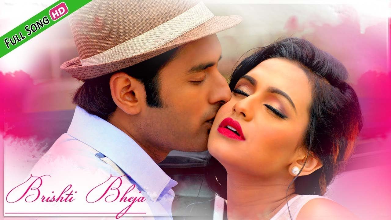 Brishti Bheja Lyrics (বৃষ্টি ভেজা) By Shadaab Hashmi | Aashiqui