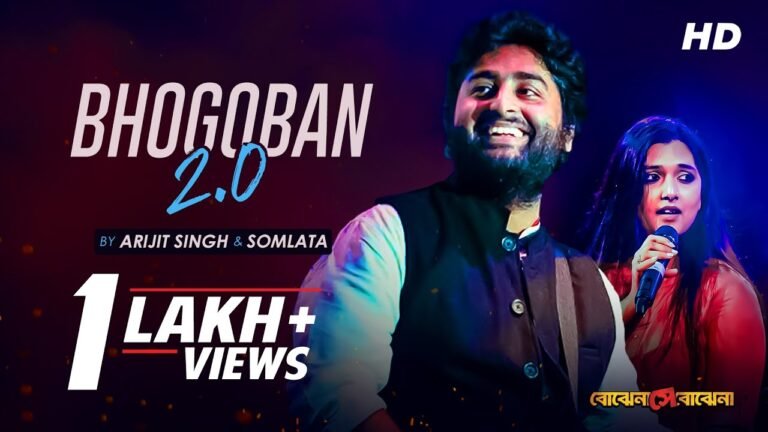 Bhogoban Lyrics (ভগবান) 2.0 By Arijit Singh & Somlata Acharya